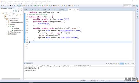 Java 变量作用域类级变量 最需教育