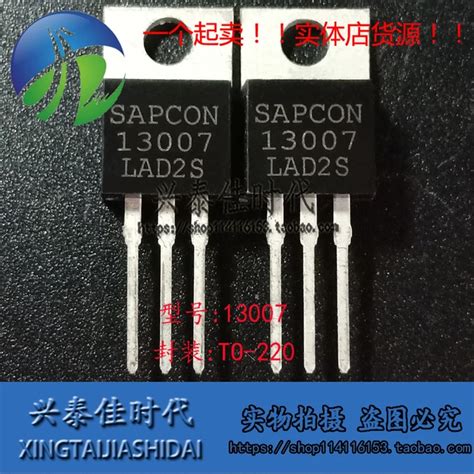 Simple Audio Amplifier Circuit Using 13007 Transistor 45 Off