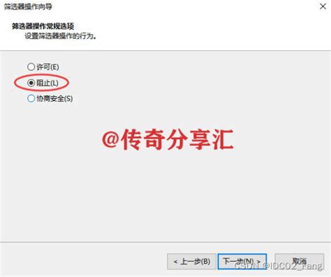 Windows服务器禁ping怎么打开？服务器禁ping有什么用？对网站的影响服务器禁止ping Csdn博客