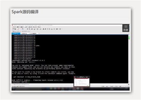 hadoop、spark源码编译 大讲台