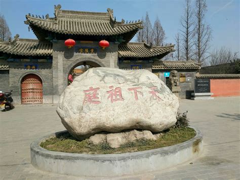 2023重阳宫游玩攻略 重阳宫是天下道教的祖庭是 去哪儿攻略