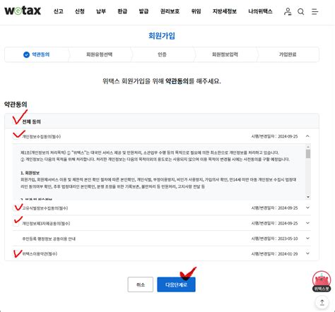 지방세 세목별 과세증명서 5년 인터넷발급 이렇게 지방세 세목별 과세증명서 5년 인터넷발급 이렇게