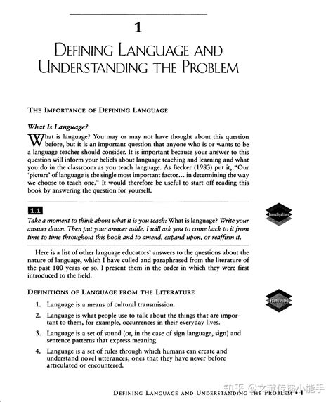 语言教学：从语法到语法技能英文版language：from Grammar To Grammaring By Larsen Freeman
