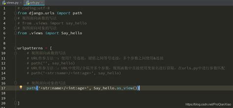 Django学习day2——视图和路由（一） Csdn博客