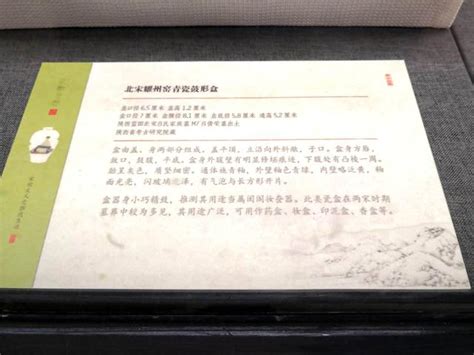 長物為伴的宋明文人之雅致生活4 每日頭條