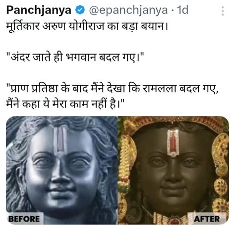 Ajeet Mishra On Linkedin जय श्री राम 🙏🙏