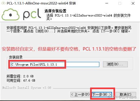 在vs2022中配置pcl、vtk环境，实现点云的c处理和软件打包vs2022配置vtk Csdn博客