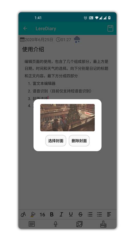 Github Yarrowrenlerediary An Open Source Android Diary Software 开源的