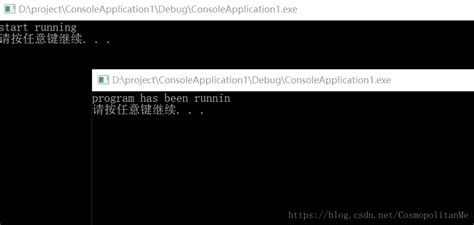 C程序只允许运行一个实例c只允许一个实例运行 Csdn博客