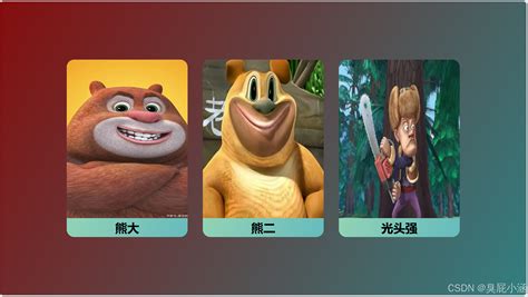 Hbuilder X 小白日记03 用css制作简单的交互动画