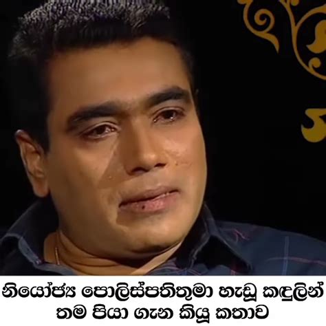 අජිත් රෝහණ මහතා හැඩූ කඳුලින් තම පියා ගැන කියූ කතාව Youtube