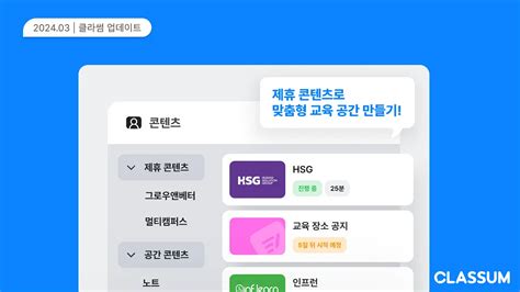 클라썸 블로그