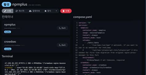 Docker 관리툴을 Dockge로 일원화 하고있습니다
