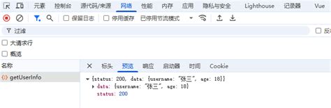 Vue3 Ts Vite Pinia Element Plus 项目搭建及报红问题解决（工作笔记二）vite Vue 3