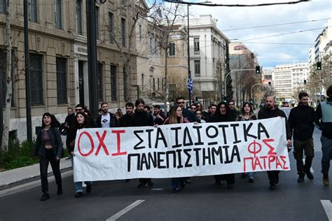 ΤΩΡΑ ΑΠΟΚΛΕΙΣΜΕΝΗ Η ΒΟΥΛΗ ΑΠΟ ΧΙΛΙΑΔΕΣ ΦΟΙΤΗΤΕΣ ΜΕΧΡΙ ΝΑ ΨΗΦΙΣΤΕΙ ΤΟ ΝΟΜΟΣΧΕΔΙΟ ΓΙΑ ΤΑ ΙΔΙΩΤΙΚΑ