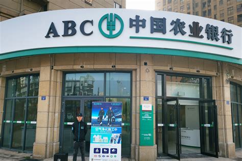 农业银行：力争2023年全年新增县域贷款超1万亿元凤凰网