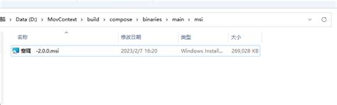 Native Distributions Does Not Support Chinese PackageName And Chinese