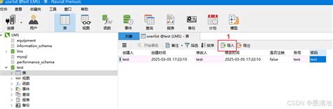 【vbnet自学】实战第2课：连接mysql数据库vbnet 数据库连接课程 Csdn博客