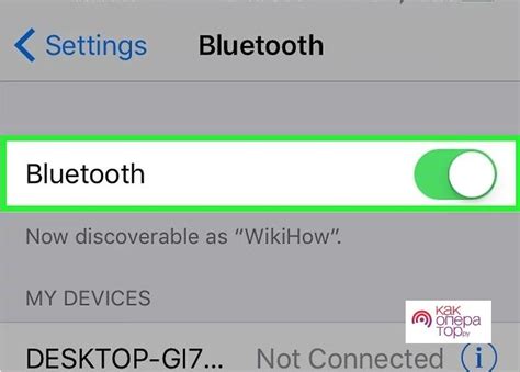 Как подключить Айфон к колонке через блютуз инструкция