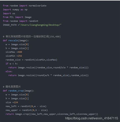 深度学习 ResNet 图像预处理 resnet使用什么归一化方法 CSDN博客