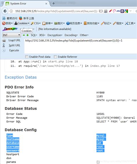 Thinkphp5 Sql注入漏洞 Andand 敏感信息泄露 存在thinkphp 5x 数据库信息泄露 Csdn博客