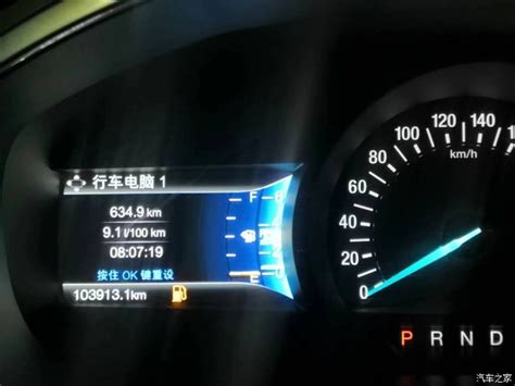 【图】记录第一次一天跑完一箱油 锐界论坛 汽车之家论坛