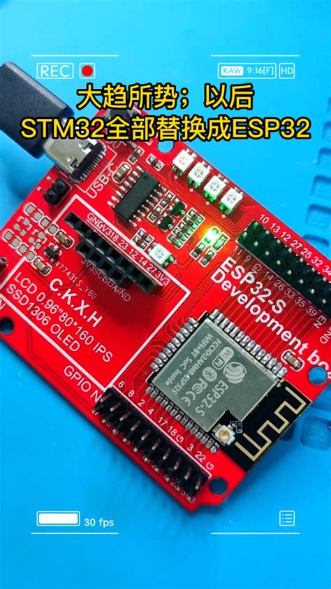 Stm32 电子发烧友