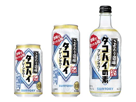 味が超謎なネーミング タコハイのタコってなんでしょう グルメ情報誌おとなの週末Web