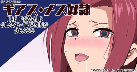 Code Geass Hentai HentaiForce Code Geass Hentai HentaiForce