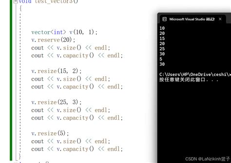Cvector类 带你一篇文章搞定c中的vector类c Vector Csdn博客