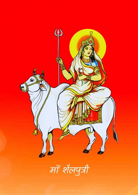 Download Maa Shailputri Hd Wallpaper Bhagwan Puja