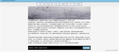Nodejs毕业设计大数据学院图书管理系统express Csdn博客