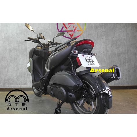 ⚇兵工廠⚇ 歐羅巴 Gx2 Force20 Aerox Nmax 後土除 外掛式後土除 可調式 車牌下移 車牌架 水轉 蝦皮購物