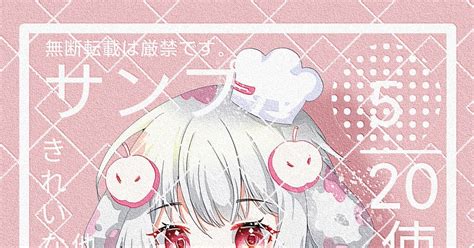 无偿 无偿稿子不能用嗷 番茄与意面のイラスト Pixiv 无偿 无偿稿子不能用嗷 番茄与意面のイラスト Pixiv