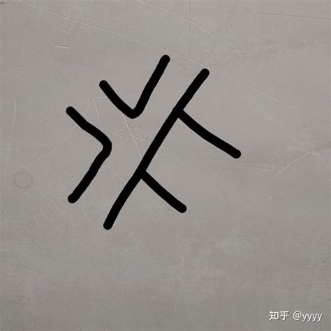 大家看看这是什么牌子的衣服 知乎