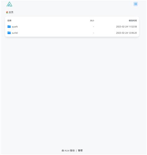flyio部署alist在线服务 leek 自留地