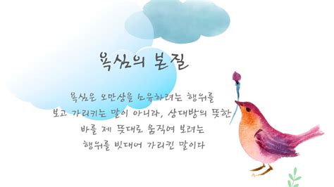 모든 일에는 이유가 있다 처지 제1장 자신을 찾아 들어가는 수행 중 분수2 오디오북 법문을 읽어주는 여자 Youtube