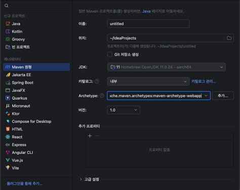 Spring Intellij Spring Mvc 프로젝트 생성