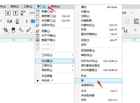 cdr梯形怎么调圆角 软件自学网