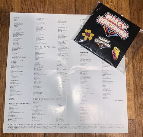 Marcy Playground 1997 Japan Cd Pressing Rmarcyplayground