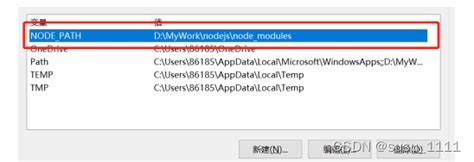 安装node—sass心得（解决in src style index scss报错） susu 1111的博客 csdn博客