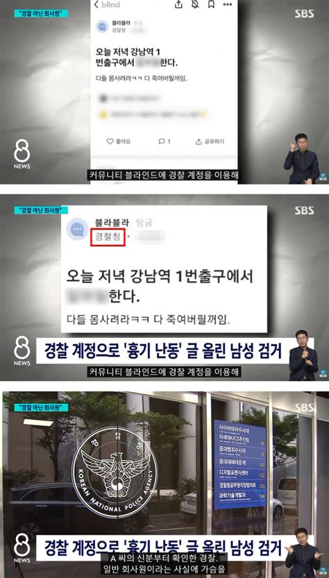 인생 제대로 꼬인 30대 회사원 OP GG