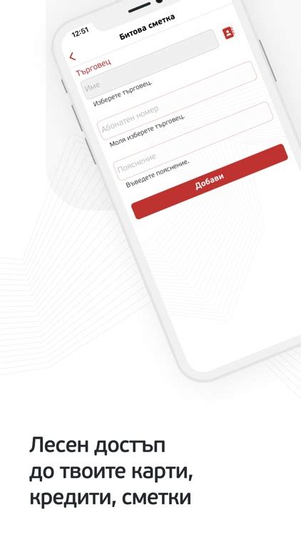 Texim Bank By Texim Bank Ad