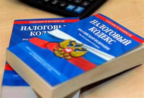 Президент подписал поправки к Налоговому кодексу