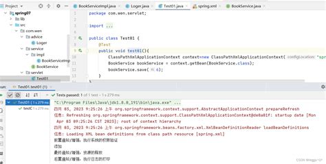 Spring的aop Csdn博客 Spring的aop Csdn博客