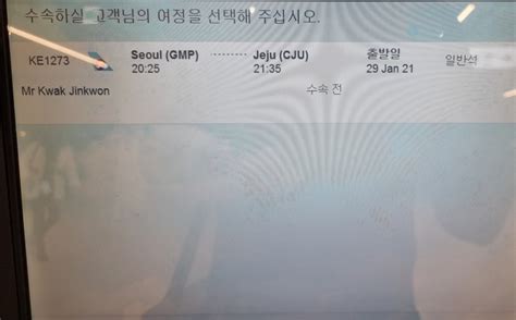 겨울 한라산 백록담 탐방