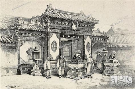 Entrance To The Private Apartments Of The Imperial Palace Beijing