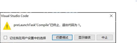 Solve The Problem Of Launch Program Does Not Exist In Vscode