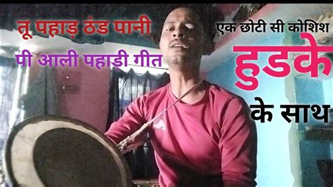 Kumauni Jagarkumauni Song Youtube