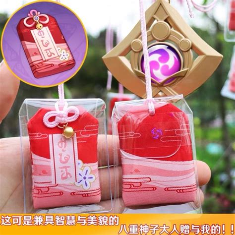 現貨 原神 周邊 八重神子 御守 動漫 遊戲周邊 稻妻 掛件 吊飾 Cos 禮物 蝦皮購物